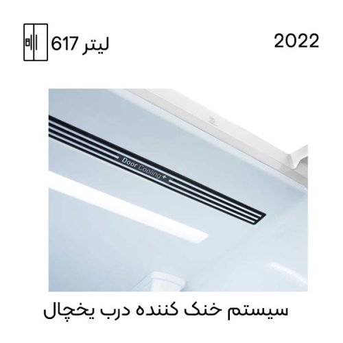 یخچال فریزر ساید بای ساید ال جی J267 مدل GC-J267SQSS - ایران ال جی